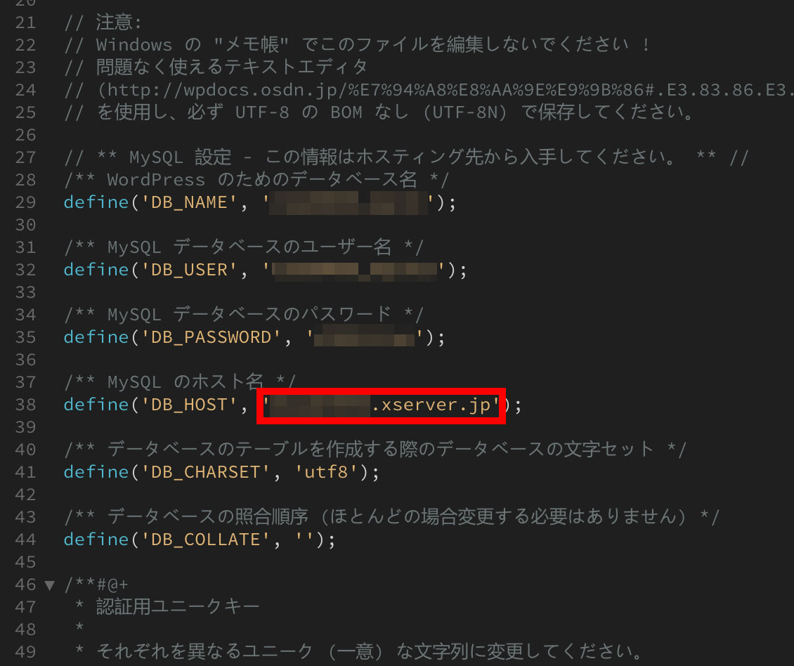 Mysql55旧mariadb 55からmysql57に移行する方法xserver けいたのブログ